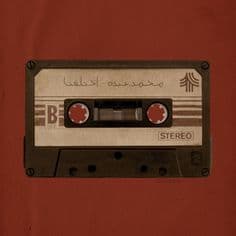 Arabic Wordle